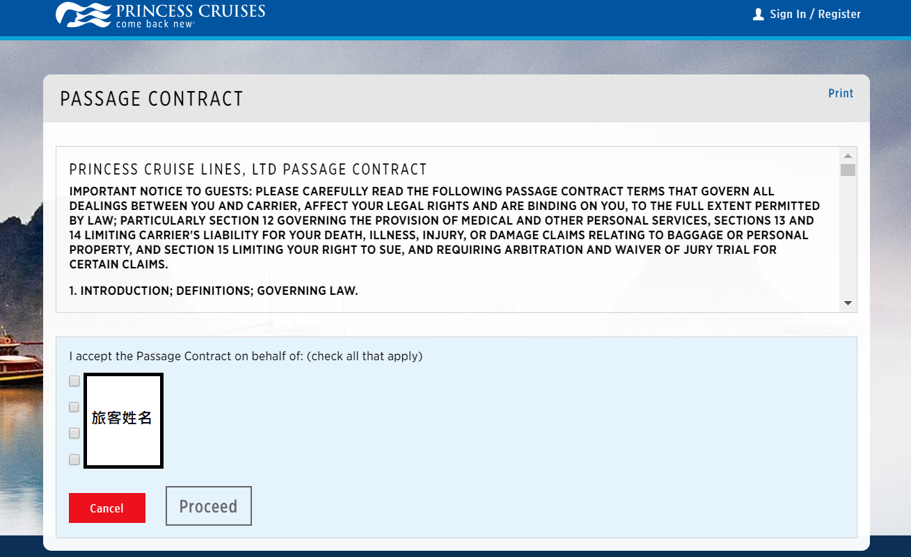 Princess公主郵輪的 web check-in 教學 - 非達人自助遊輪筆記